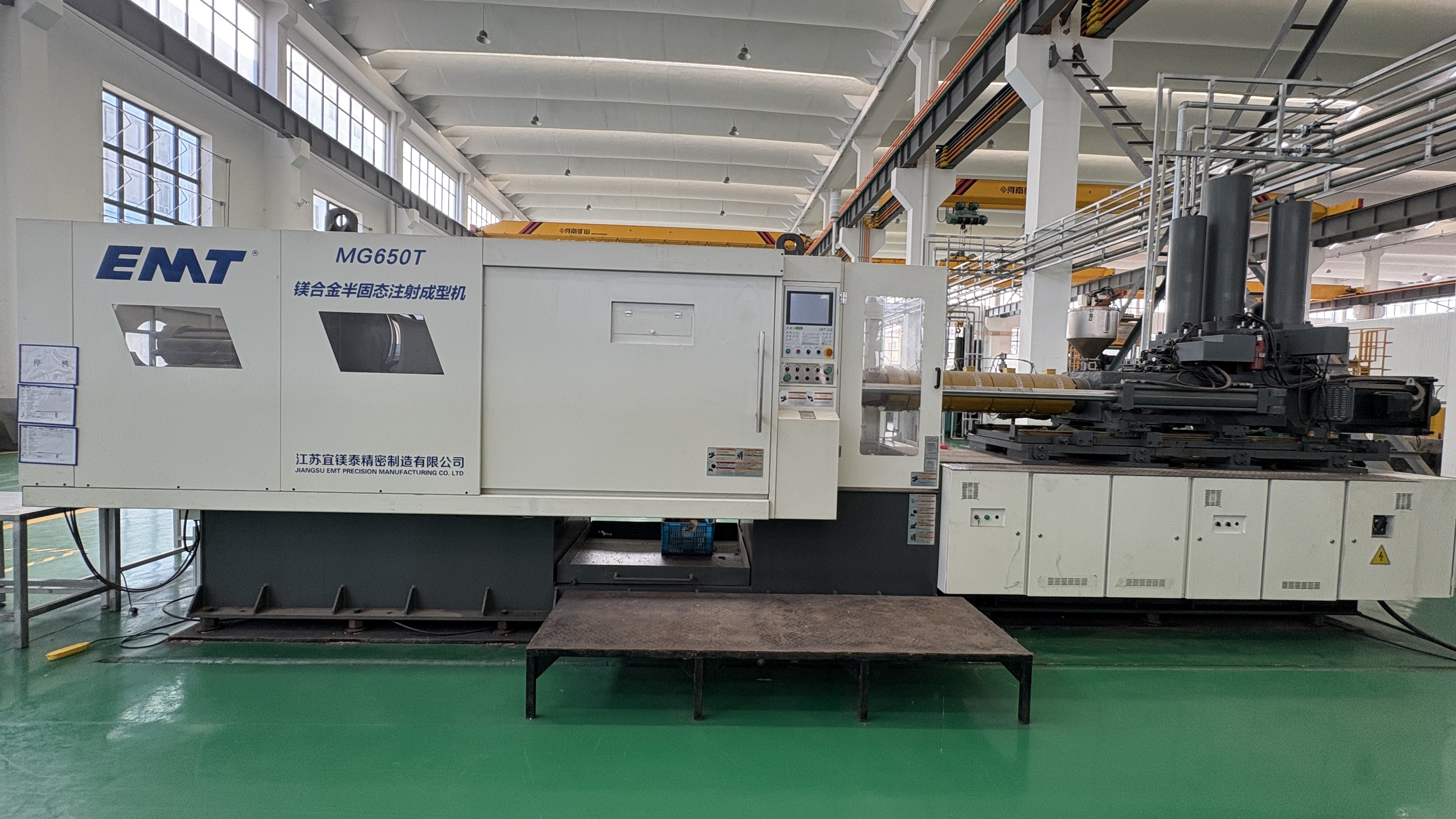 EMT MG-650 6500kN Magnesium Alloy Thixomolding Machine